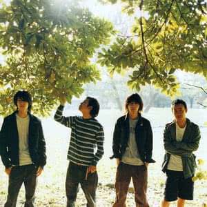 Namida No Furusato lyrics by BUMP OF CHICKEN